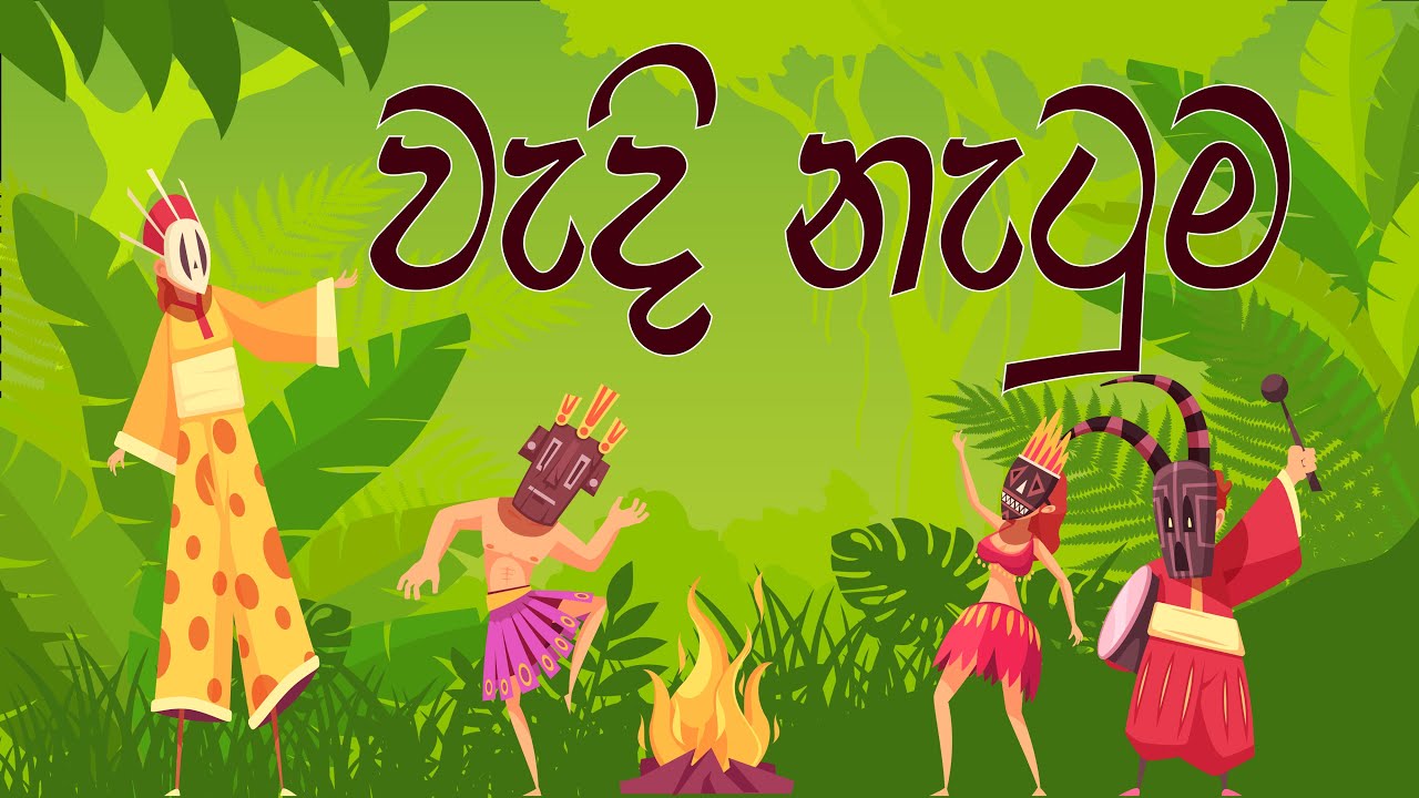 Wadi Natuma Preschool Annual Concert - YouTube