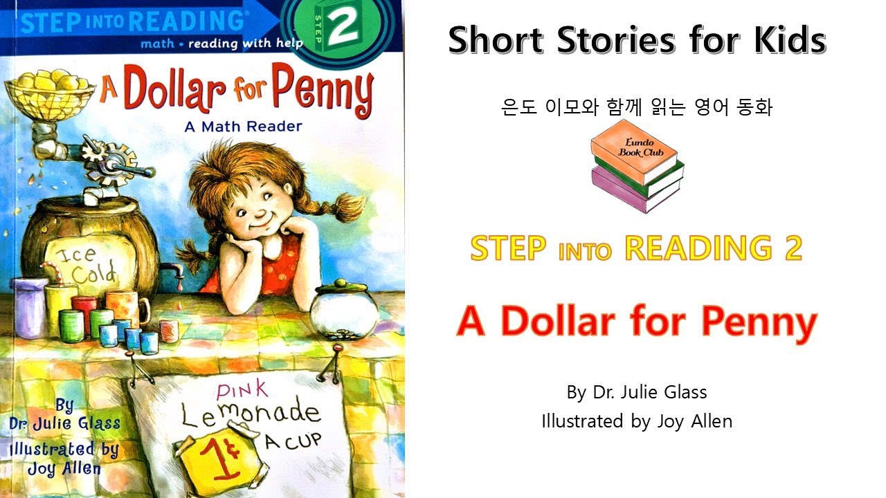 A Dollar for Penny [Step into Reading 2] Eundo Bookclub: Reading with ...