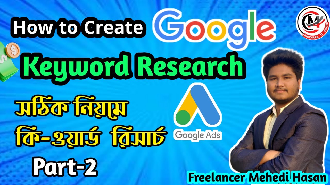 Google Keyword Planner: How to use Google Keyword Planner for Keyword ...