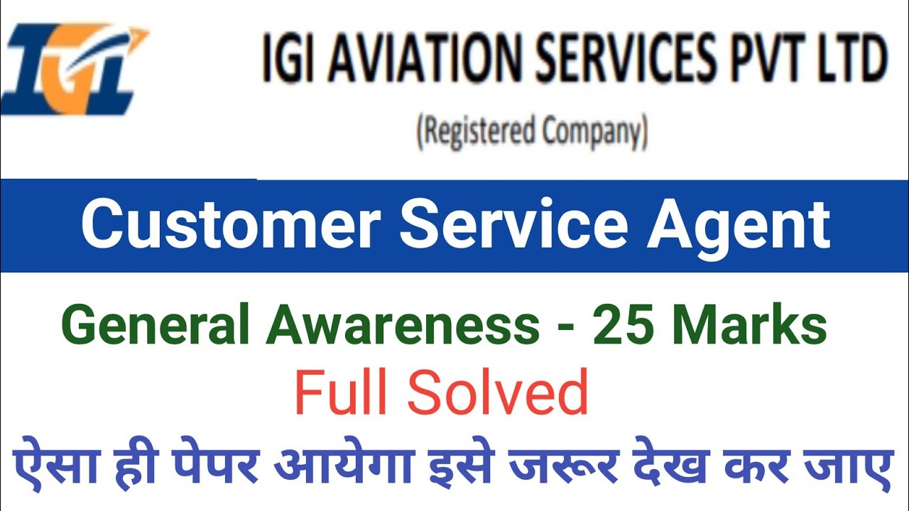 IGI Aviation Customer Service Agent Model Paper | IGI Aviation CSA Gk ...