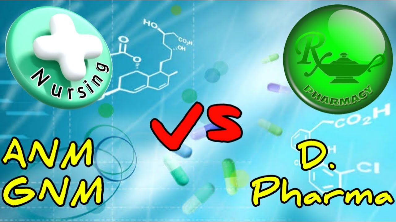 Nursing vs Pharmacy | ANM vs D Pharma | GNM vs D Pharma | ANM GNM D Pharma | #dpharma #anm #gnm ...