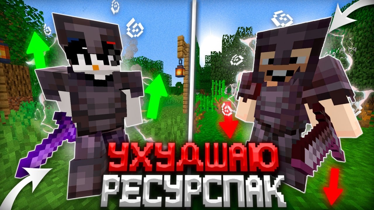 За Каждый Килл Я УХУДШАЮ Свой РЕСУРСПАК | Flatemine - YouTube