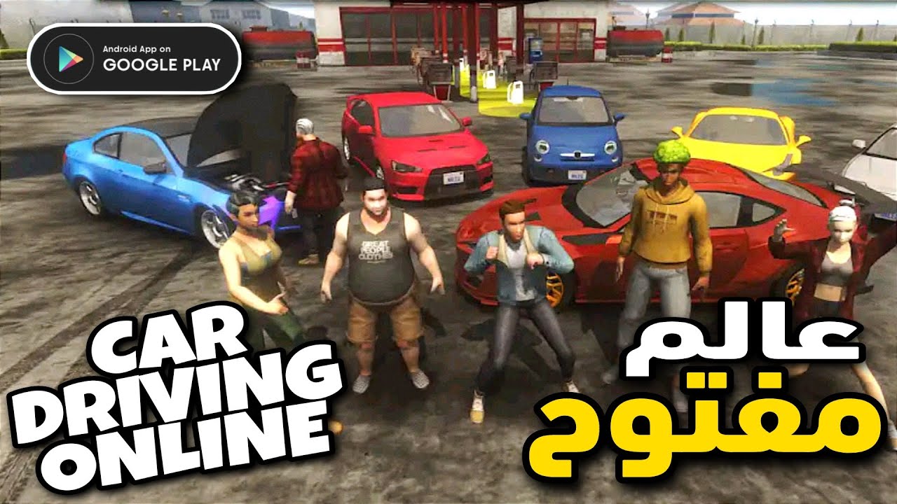 Car driving online maleo new game |Maleo new game العب اونلاين مع ...