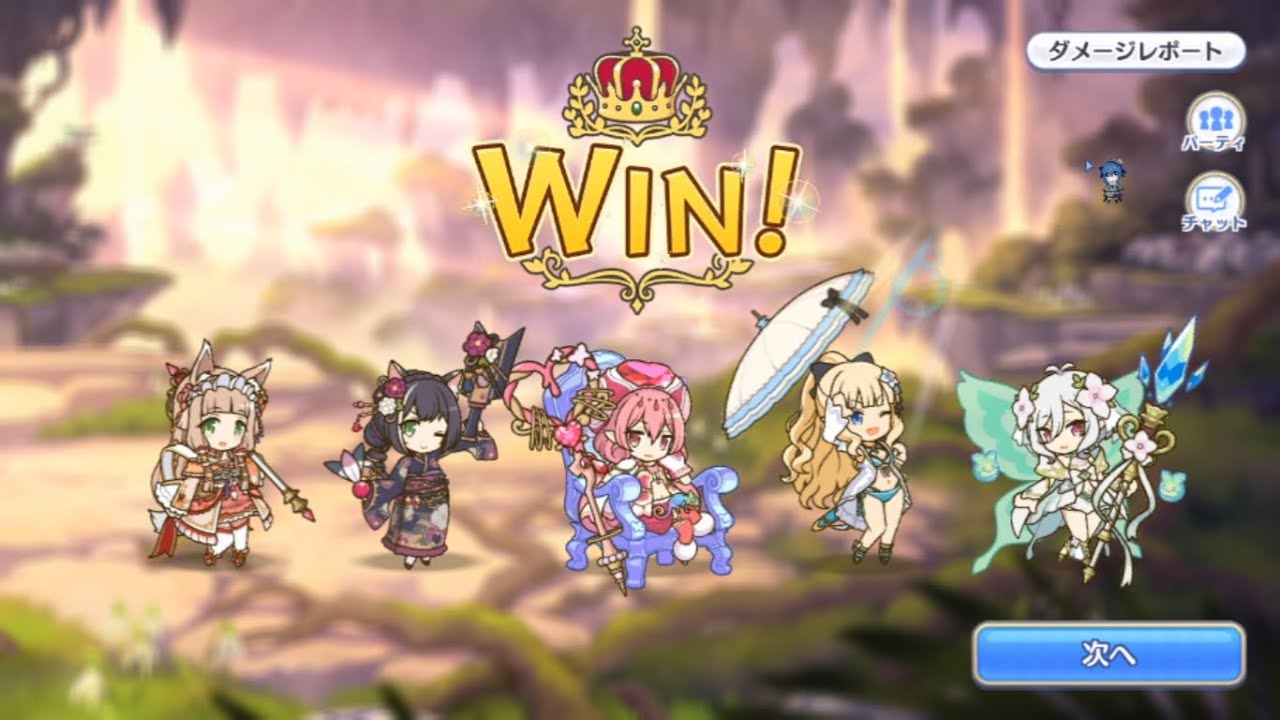 [Princess Connect Re:Dive / プリコネR] EX3 Last Dragon OTK Full Auto N.Kyaru Team - YouTube