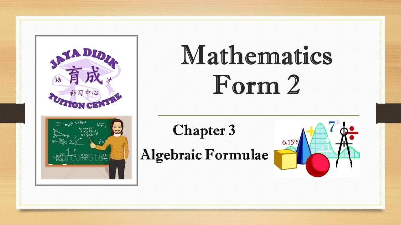 数学 MT (F.2) Chapter 3 Algebraic Formulae - YouTube