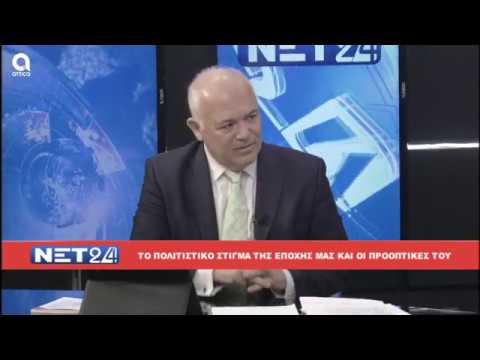 Ο Αλέξανδρος Κακαβάς στο "ΝΕΤ24" (06/02/2020) με τον Βασίλη Ταλαμάγκα ...
