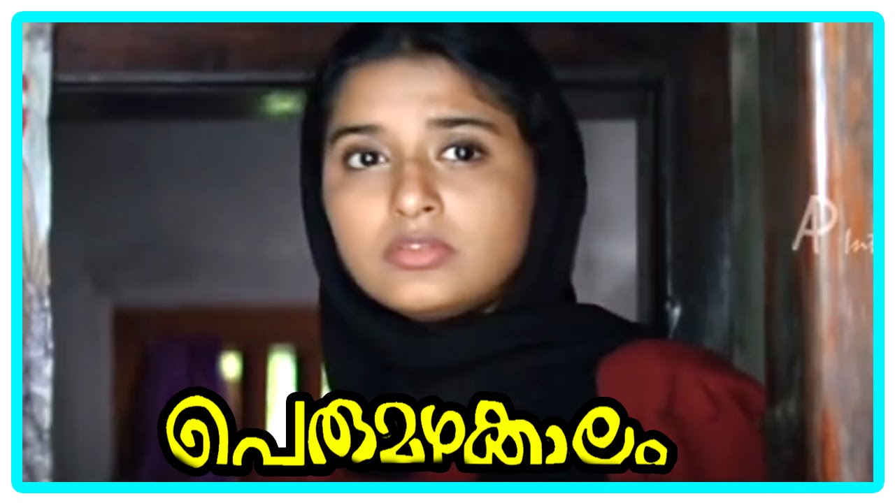 Malayalam Movie | Perumazhakkalam Malayalam Movie | Meera Hears about ...