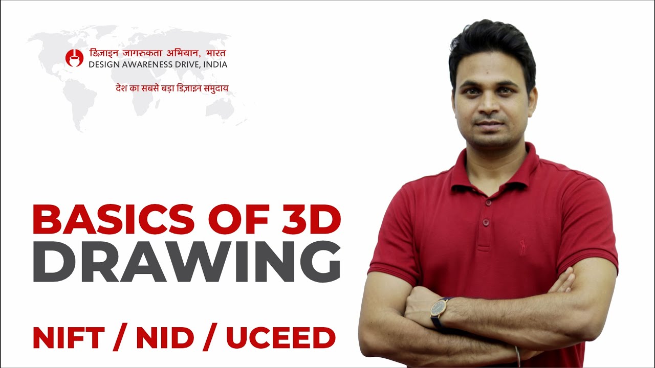 Basics of 3D Drawing | NIFT Drawing | NID CAT | UCEED Drawing | NIFT ...