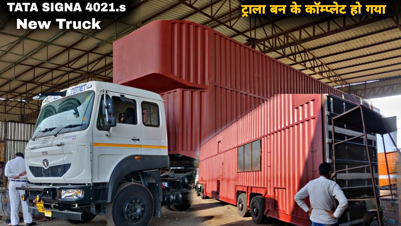 नया ट्राला बन कर तैयार हो गया || New Truck TATA SIGNA 4021.s Vlog ...