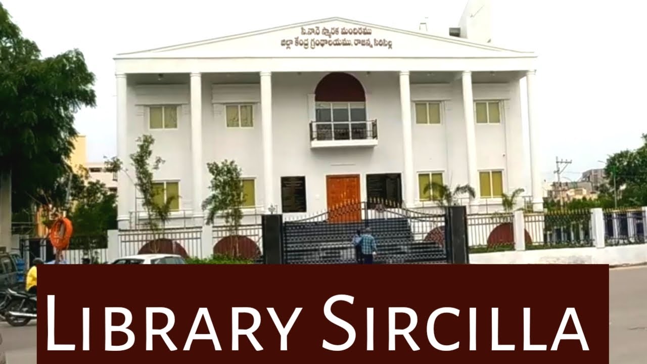 Best Central Library in Telangana | Sircilla District | సిరిసిల్ల ...
