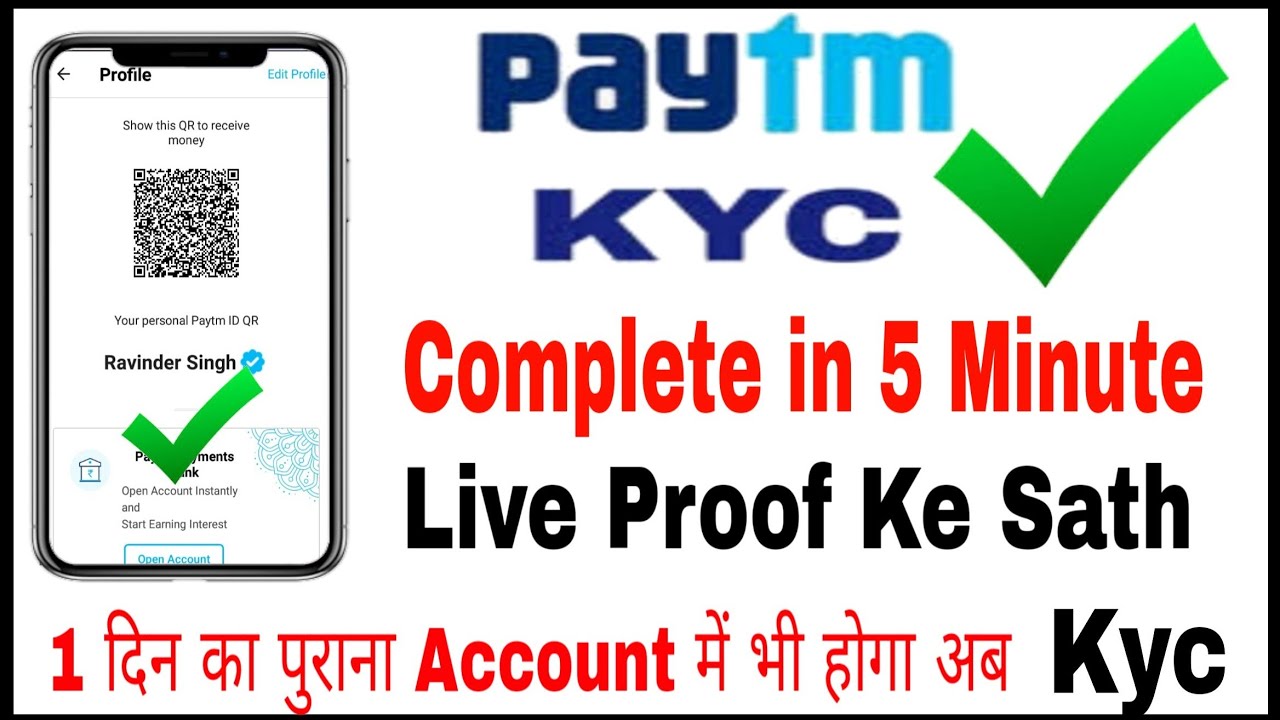 Paytm Kyc Complete in 5 Minute || Paytm Kyc Start Officially || Paytm ...