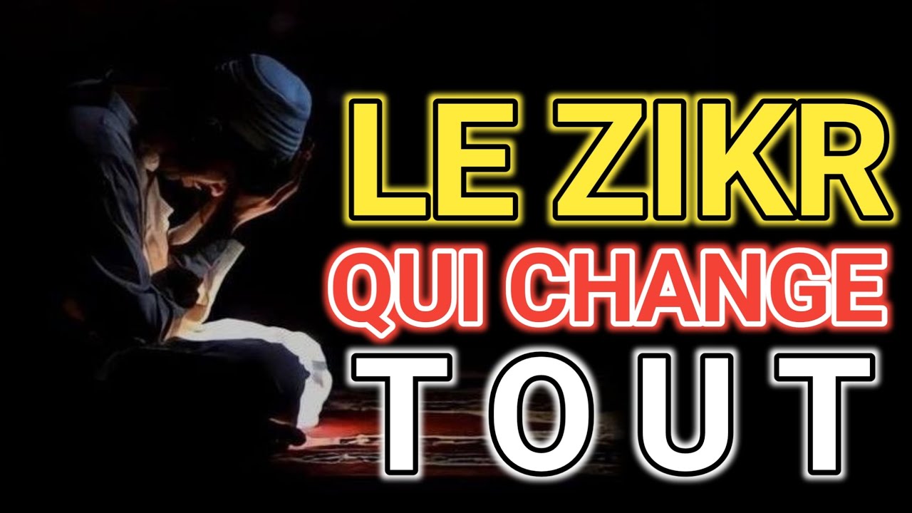 Zikr Puissant Qui Facilite la Réalisation de Tout vos Projets - YouTube