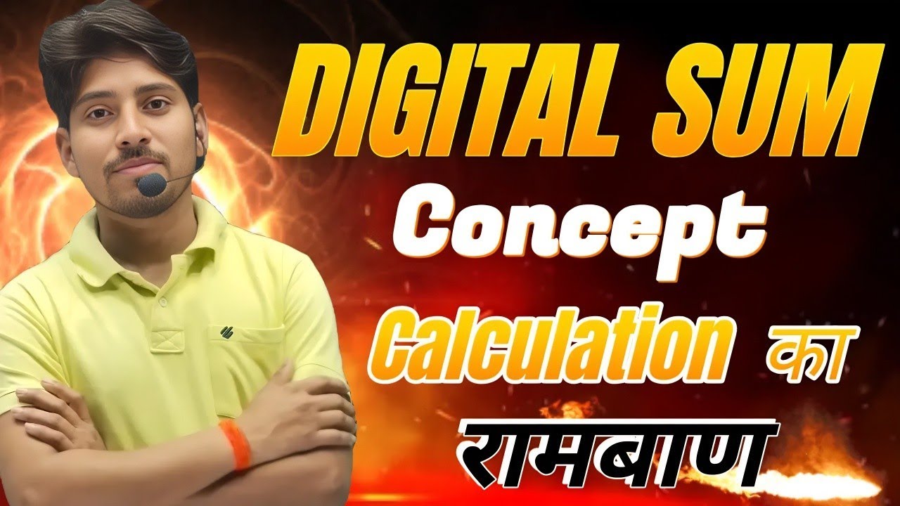 DIGITAL SUM CONCEPT I CALCULATIVE QUESTIONS का POSTMORTEM I BY YOGESH ...