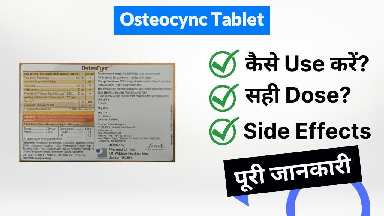 Osteocync Tablet Uses in Hindi | Side Effects | Dose - YouTube