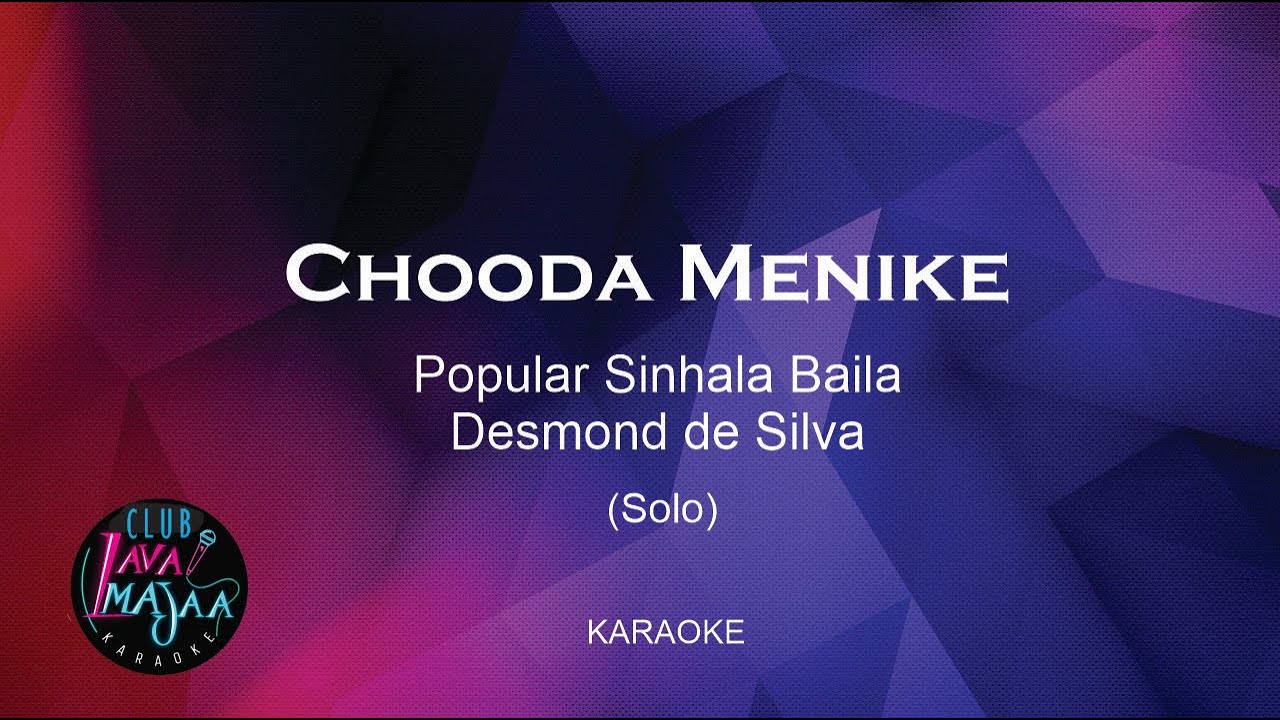 Chuda Manike (Karaoke) - YouTube