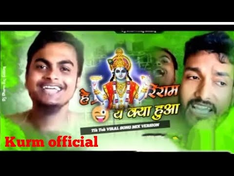 hey prabhu jagannatha || ye kya hua || meme song || #hey prabhu jagannatha #memes #yekyahua ...