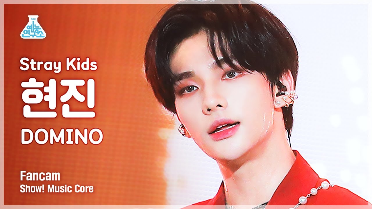 [예능연구소 4K] 스트레이 키즈 현진 직캠 'DOMINO' (Stray Kids HYUNJIN FanCam) @Show ...