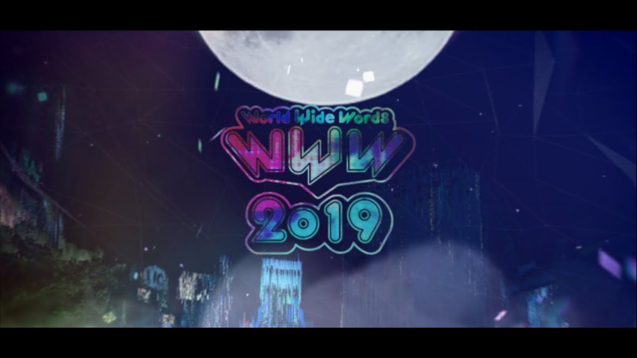 『WE ARE THE W.W.W 2019』【World Wide Words】 - YouTube