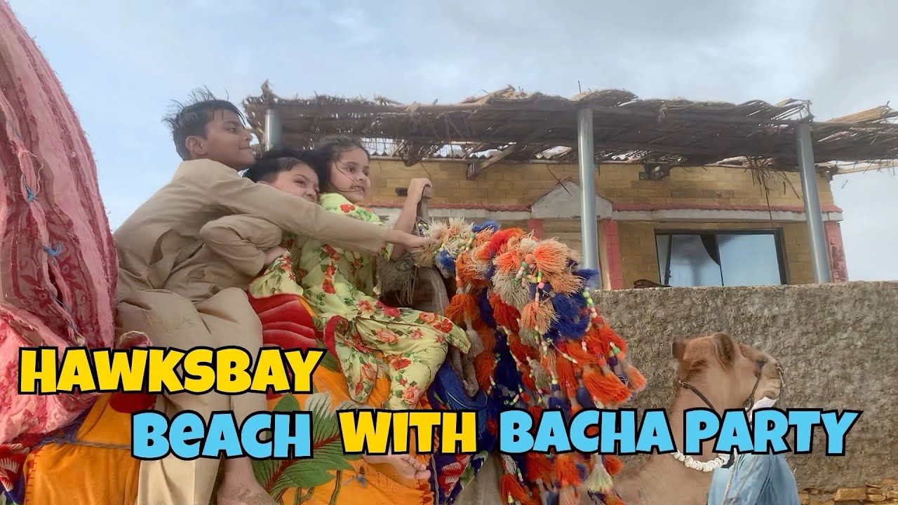 HAWKSBAY BEACH WITH BACHA PARTY |Mahad Raza official | Mahad Raza Vlogs| #trending #vlogs # ...