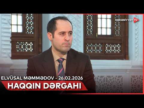 Ramazanda Qurani-Kərimlə ünsiyyət | Elvüsal Məmmədov | 26.02.2025