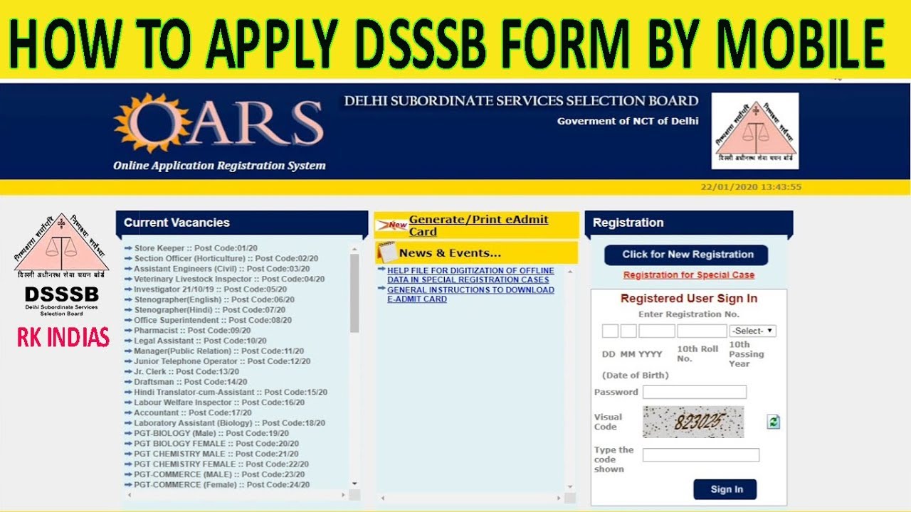 How to Apply Dsssb Forms by Mobile Phone । DSSSB form kese bhare ...