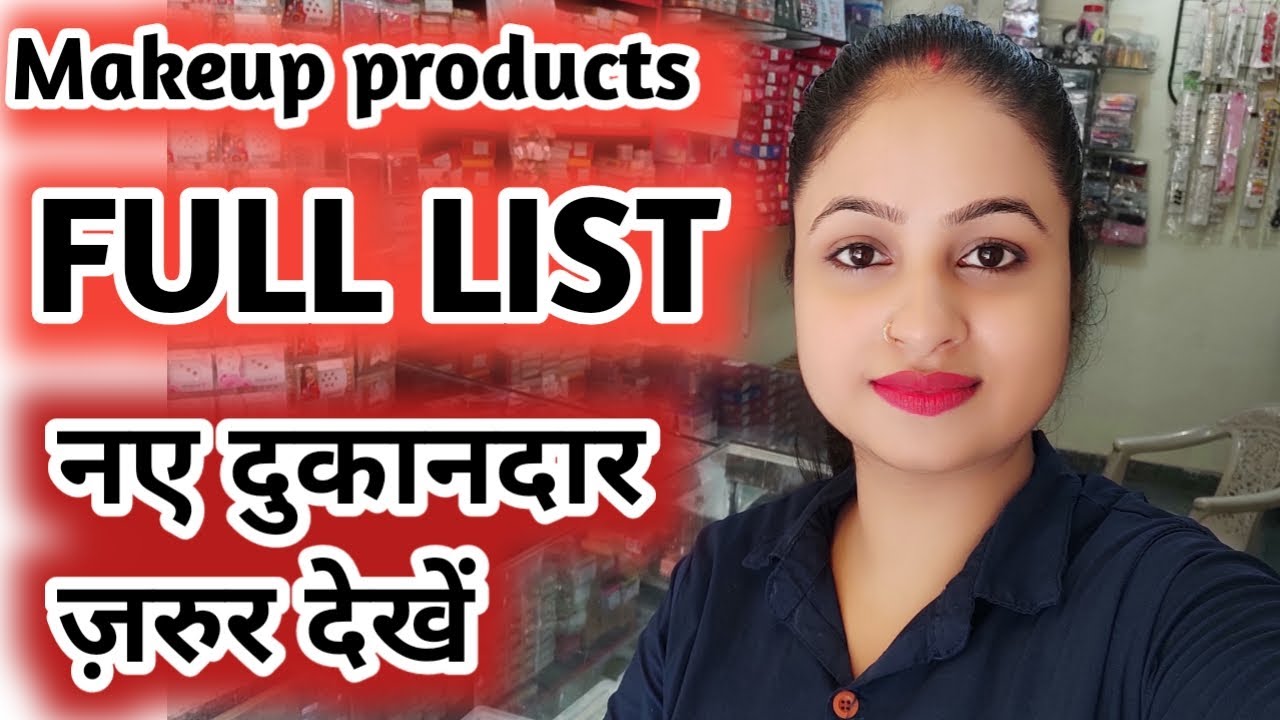 Make up product full list for cosmetic shop||Cosmetic business ideas ...