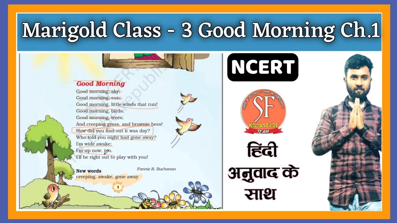Marigold Class - 3 | English Lesson.1| Good Morning | Hindi Translate ...