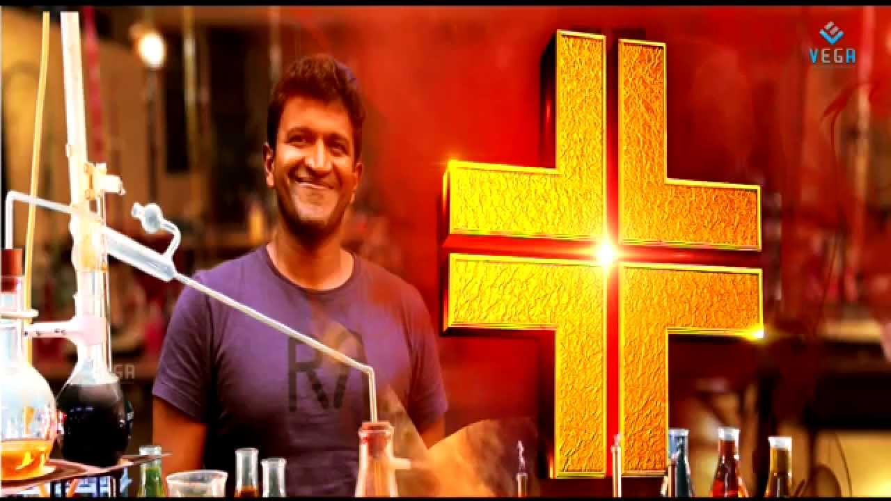 Plus Movie Teaser - YouTube