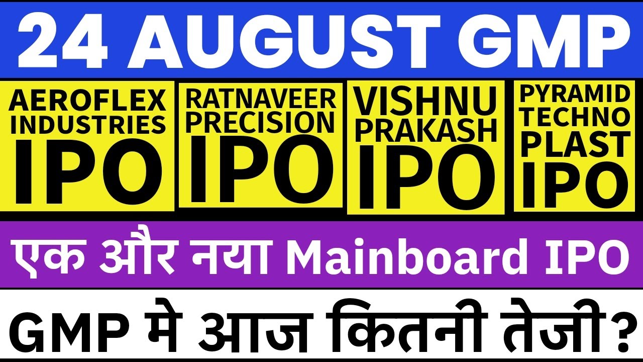 AEROFLEX INDUSTRIES IPO GMP TODAY | VISHNU PRAKASH IPO GMP | RATNAVEER ...