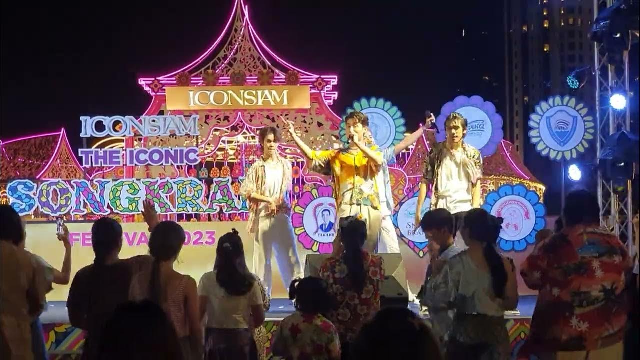 [30 ยังแจ๋ว] New Country The Iconic Songkran Festival 2023 @ IconSiam 2023.04.11 - YouTube