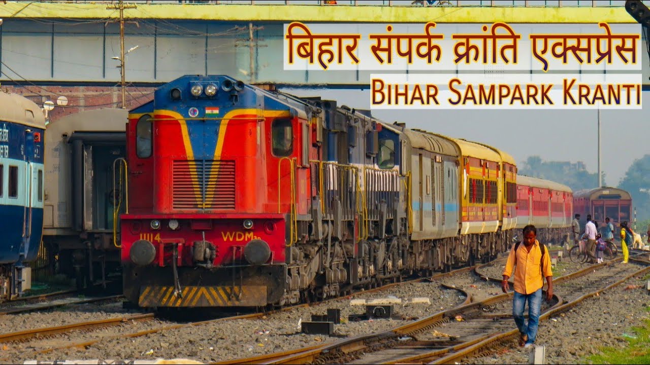 Bihar Sampark Kranti Arriving at Darbhanga : Offlink GOOTY KINGFISHER ...