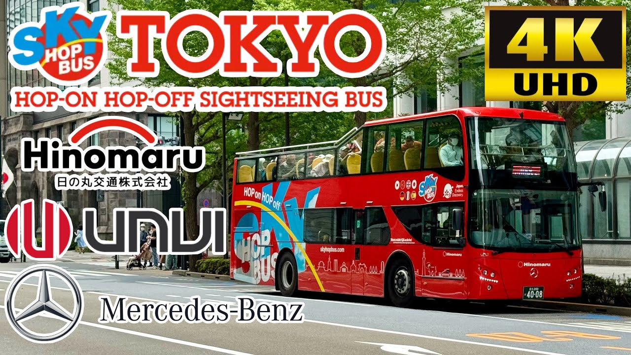 [Tokyo Open-Top Sightseeing Sky Hop Bus Red Course: To Skytree, Asakusa ...