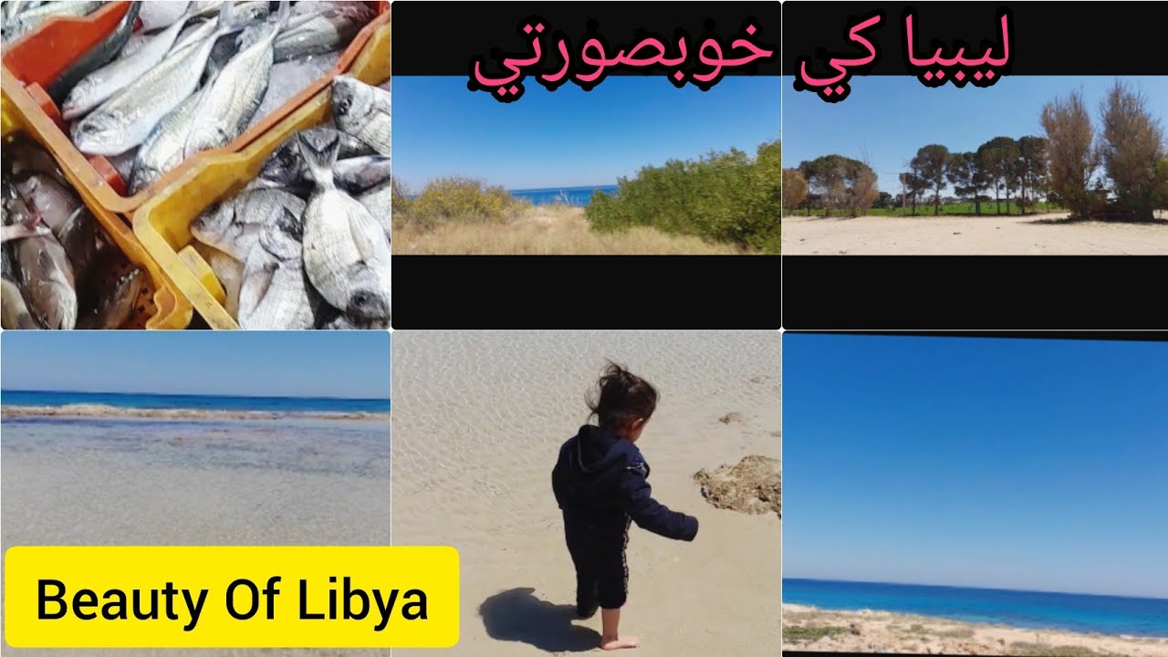 Beauty Of Libya.Beautiful Scenes Of Libya.Sea Side And Fishery Of Libya ...
