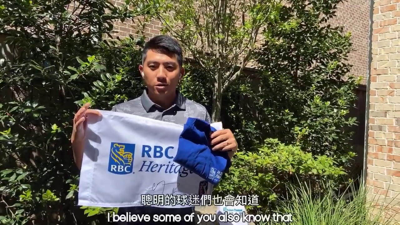 GIVEAWAY!!! Autographed RBC flag and a tournament T-shirt. - YouTube