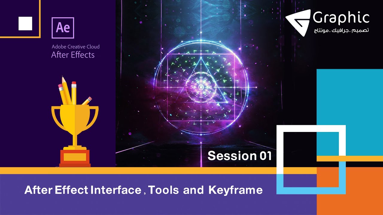 01a After Effect Interface - YouTube