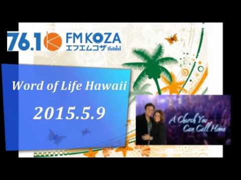 Word of life Hawaii＠5/9 - YouTube