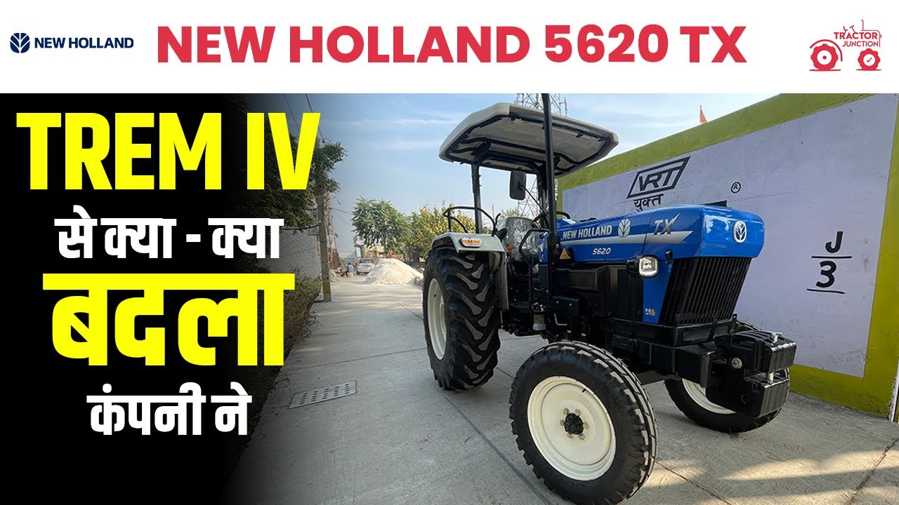 New Holland 5620 Tx Plus 2WD Tractor | Detailed Review in Hindi | TREM ...