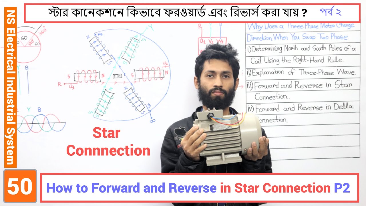 How to Forward and Reverse in Star Connection P2 | NS Electrical ...