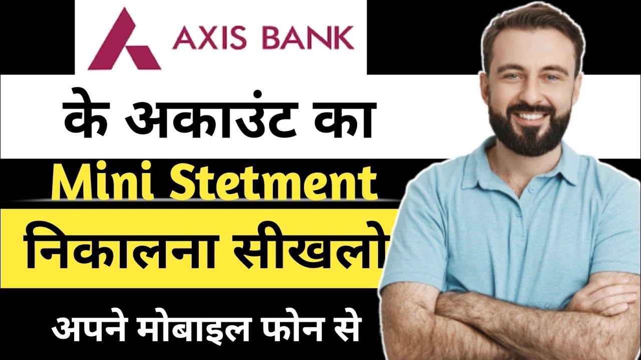 Axis Bank Ka Mini Statement Kaise Nikale Axis Bank Mini Statement axis-bank-ka-mini-statement-kaise-nikale-axis-bank-mini-statement