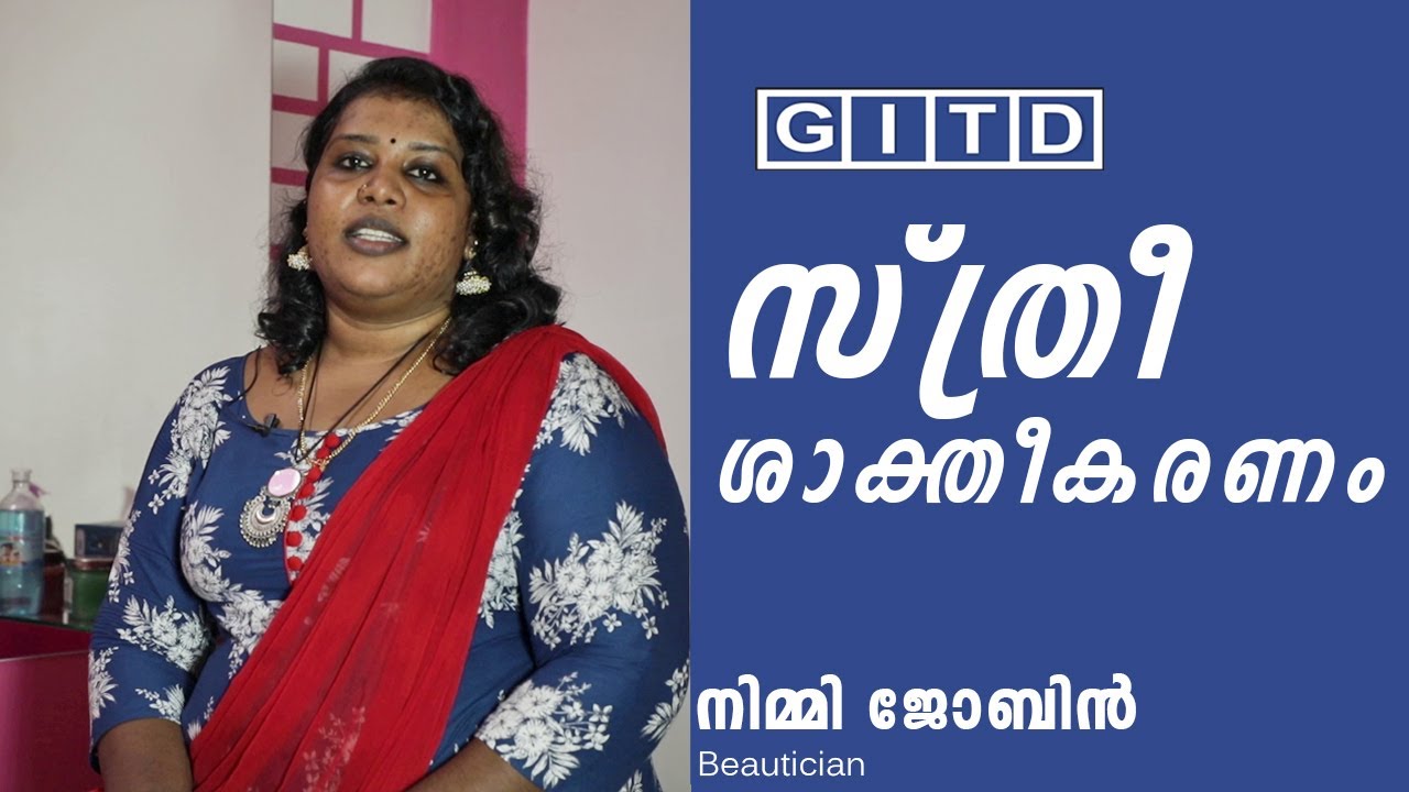 Student Speak About GITD Fashion Designing | GITD Kerala | Fashion ...