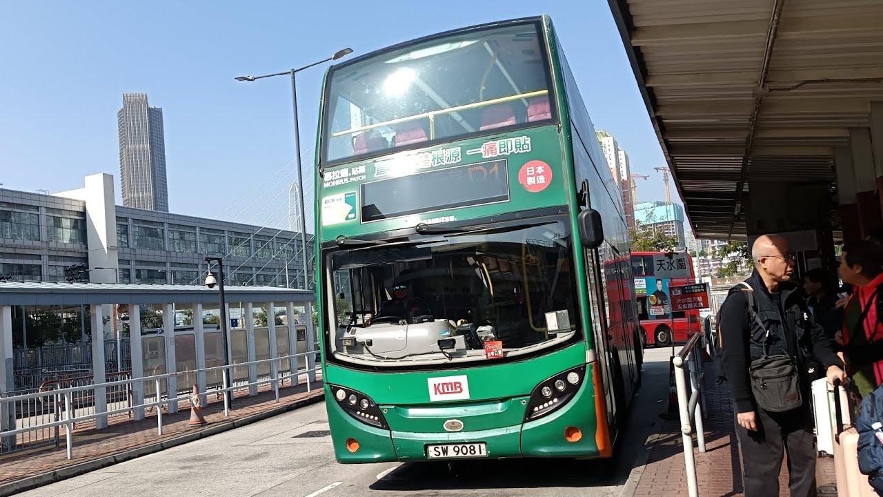 [2024尾片][北上？南下～][全程版B1]原速巴士旅途(第191集)KMB B1, 落馬洲站 ️天慈, 用車：SW9081, 拍攝日期 ...