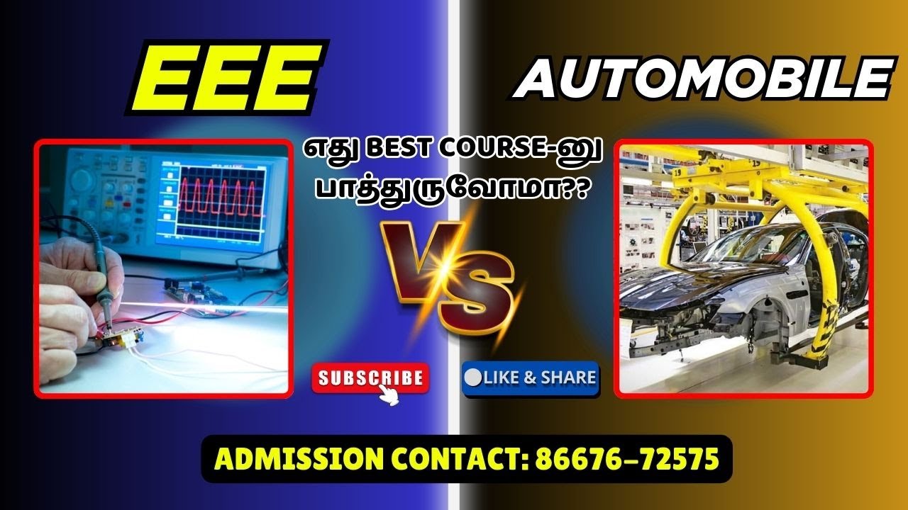 EEE VS AUTOMOBILE Course Comparison|#youtube #trending #engineering # ...