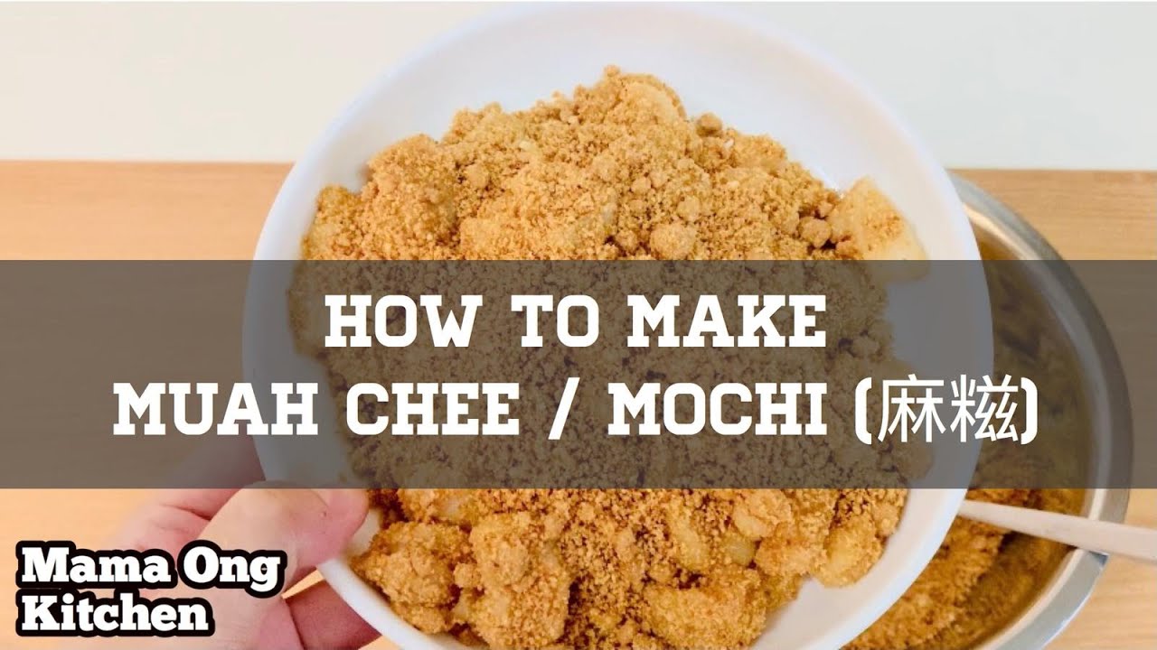 How to make Muah Chee / Peanut Mochi / 花生麻糍 (Step by Step) - YouTube