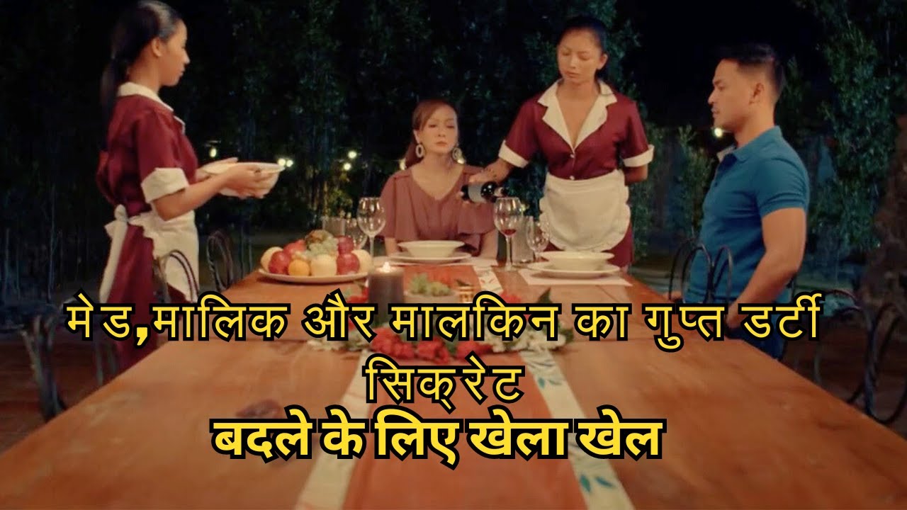 Katas Movie Explanation | Katas (2024) | Hindi Explanation - YouTube