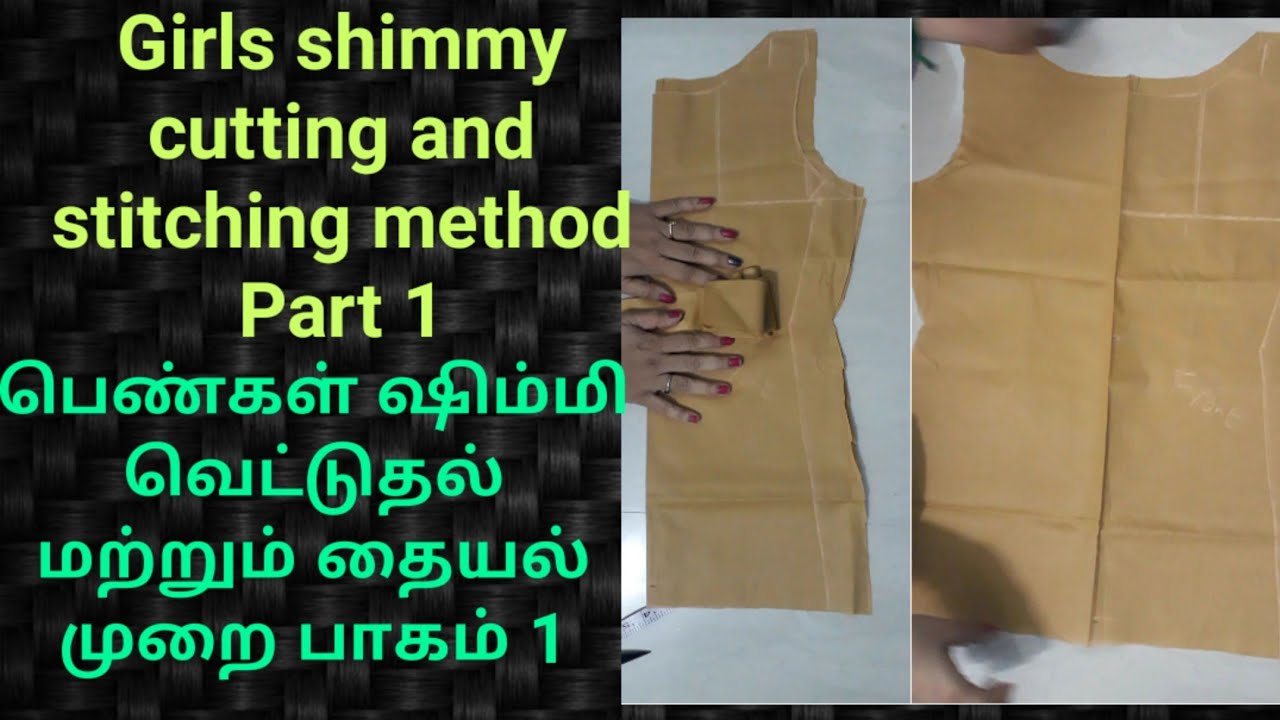 #Girls shimmy cutting and stitching method Part 1 | #பெண்கள் ஷிம்மி ...