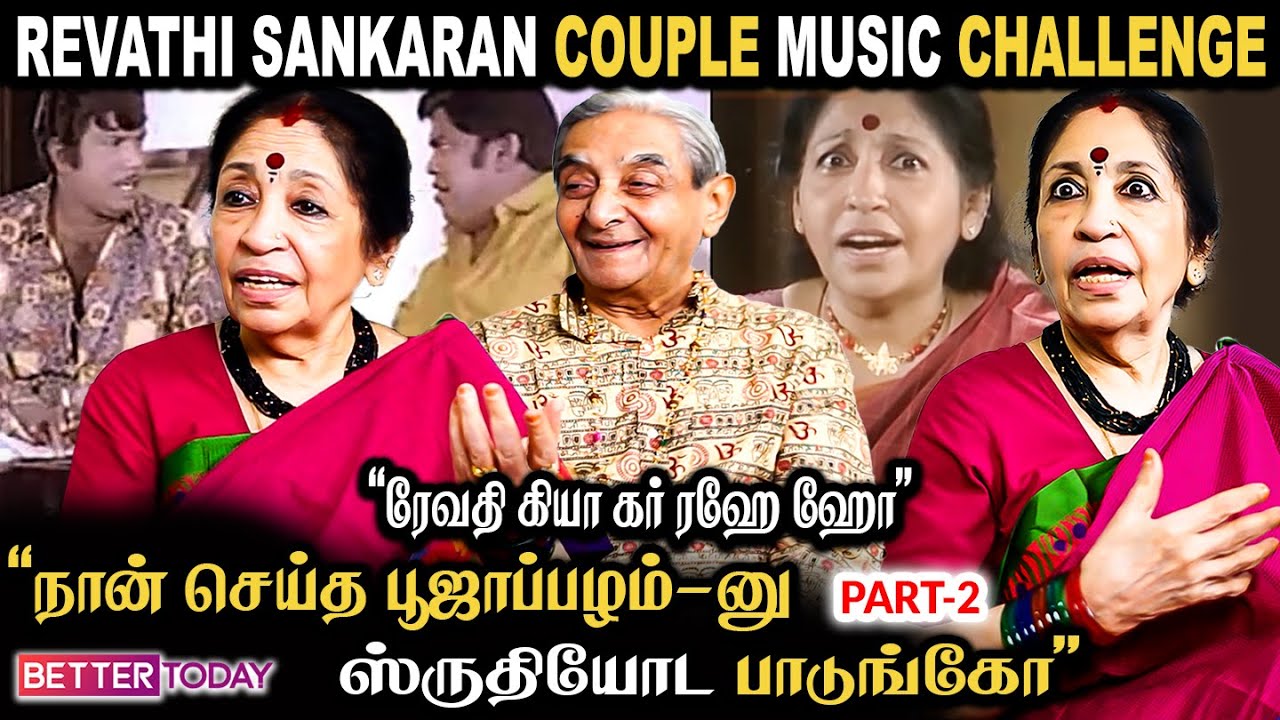 “அடுத்த ஜென்மத்துல கண்டிப்பா நான் உங்களுக்கு...” - Revethi Sankaran ...