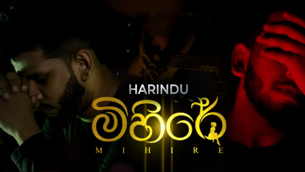 HARINDU - Mihire (මිහිරේ) Official Music Video - YouTube