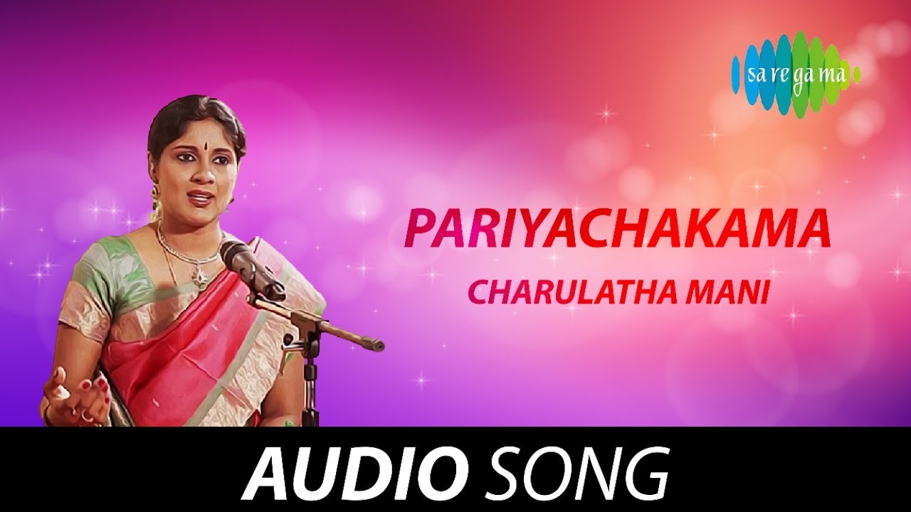 Pariyachakama | Charulatha Mani | Tyagaraja | Carnatic Music - YouTube