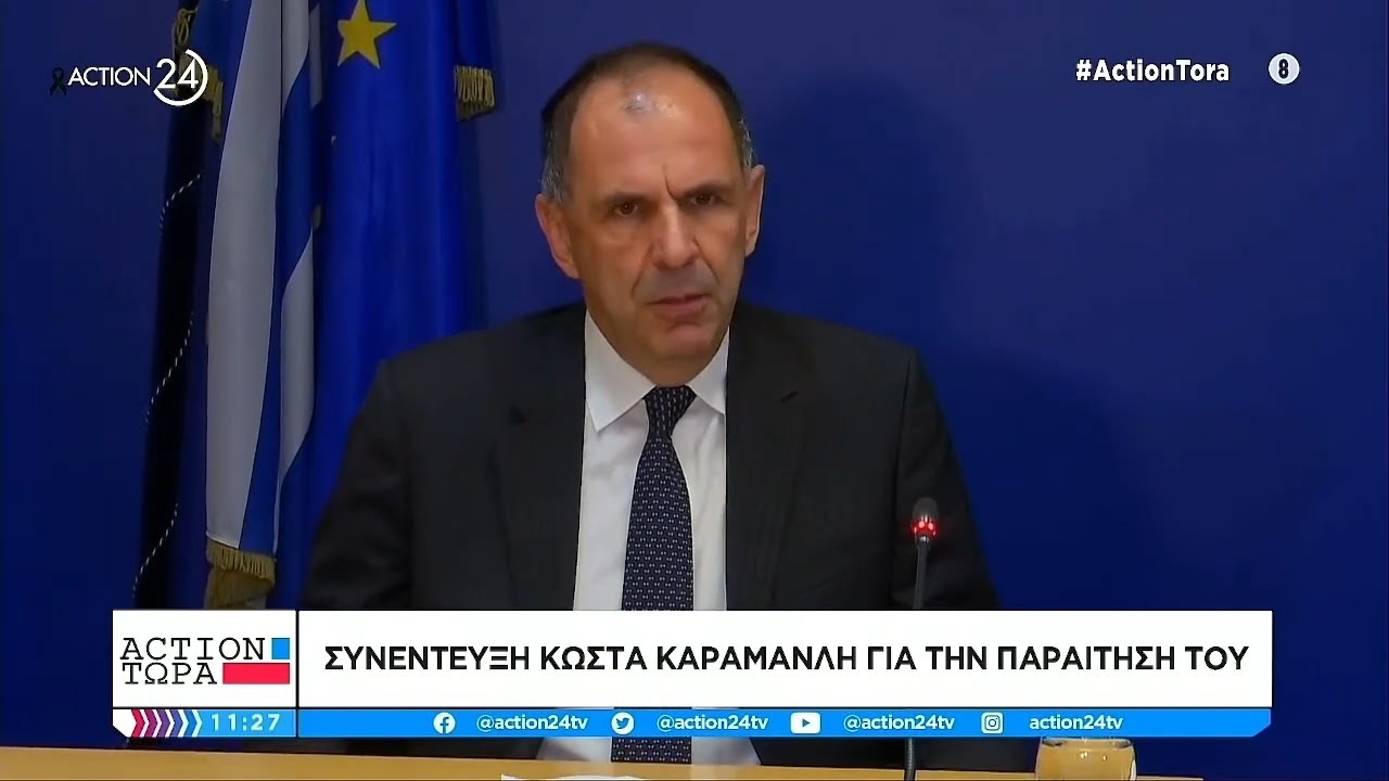 Ο Γ. Γεραπετρίτης νέος υπ. Μεταφορών: "Ζητώ συγγνώμη από τις ...