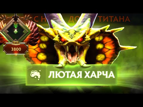 ОТРАВА ДЛЯ ВРАГА - КАЙФ ДЛЯ СОЮЗНИКОВ! | Venomancer 7.39 | Radikaifa